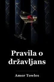 Pravila o državljanstvu book cover