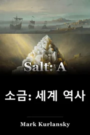 소금: 세계 역사 book cover