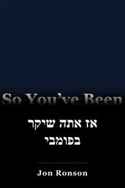 אז אתה שיקר בפומבי book cover