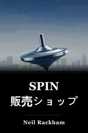 SPIN 販売ショップ book cover