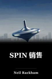 SPIN 销售 book cover