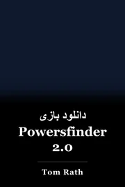 دانلود بازی Powersfinder 2.0 book cover