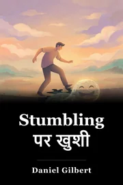 Stumbling पर खुशी book cover