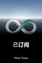 已订阅 book cover