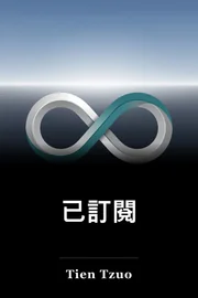 已訂閱 book cover