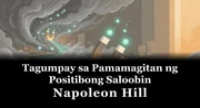 Tagumpay sa Pamamagitan ng Positibong Saloobin book cover