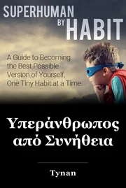 Υπεράνθρωπος από Συνήθεια book cover