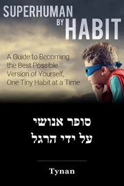 סופר אנושי על ידי הרגל book cover
