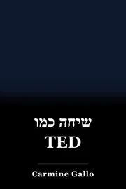 שיחה כמו TED book cover