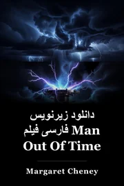 دانلود زیرنویس فارسی فیلم Man Out Of Time book cover