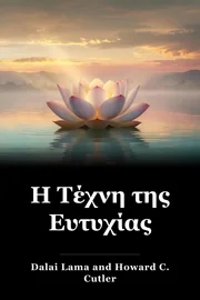 Η Τέχνη της Ευτυχίας book cover