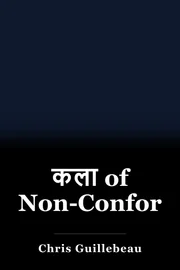 कला of Non-Conformity book cover