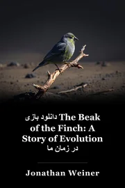 دانلود بازی The Beak of the Finch: A Story of Evolution در زمان ما book cover