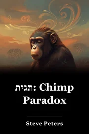 תגית: Chimp Paradox book cover