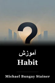 آموزش Habit book cover