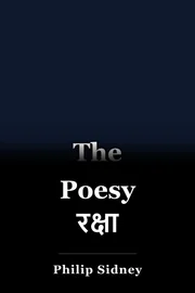 Poesy रक्षा book cover