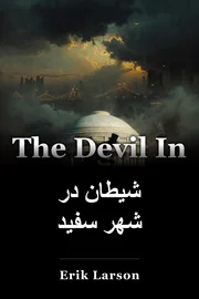شیطان در شهر سفید book cover