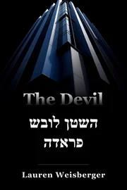 השטן לובש פראדה book cover