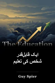 ایک قابلِ‌قدر شخص کی تعلیم book cover