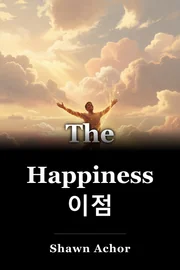 Happiness 이점 book cover
