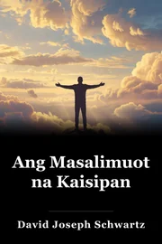 Ang Masalimuot na Kaisipan book cover