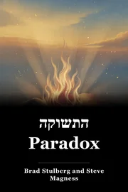 התשוקה Paradox book cover