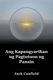 Ang Kapangyarihan ng Pagtutuon ng Pansin book cover