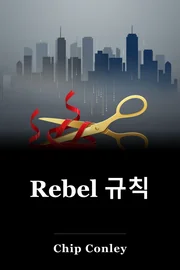 Rebel 규칙 book cover
