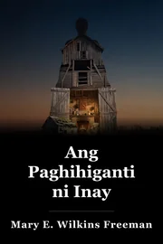Ang Paghihiganti ni Inay book cover