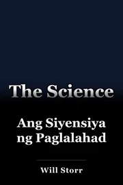 Ang Siyensiya ng Paglalahad book cover