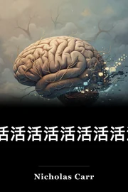 (活活活活活活活活活活活活活活活活活活活活活活活活活活活活活活活活活活活活活活活活活活活活活活活活活活活活活活活活活活活活活活活活活活活活活活活活活活活活活活活活活活活活活活活活活活活活活活活活活活活活活活活活活活活活活活活活活活活活活活活活活活活活活活活活活活活活活活活活活活活活活活活活活活活活活活活活活活活活活活活活活活活活活活活活活活活活活活活活活活活活活活活活活活活活活活活活活活活活活活活活活活活活活活活活活活活活活活活活活活活活活活活活活活活活活活活活活活活活活活活活活活活活活活活活活活活活活活活 book cover