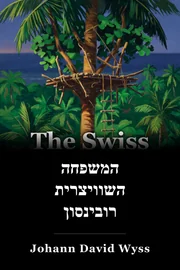 המשפחה השוויצרית רובינסון book cover