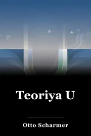 Teoriya U book cover