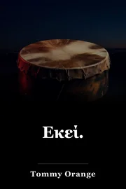 Εκεί. book cover