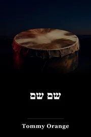 שם שם book cover