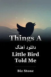دانلود آهنگ Little Bird Told Me book cover