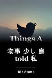 物事 少し 鳥 told 私 book cover