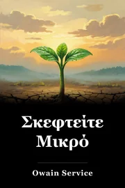 Σκεφτείτε Μικρό book cover
