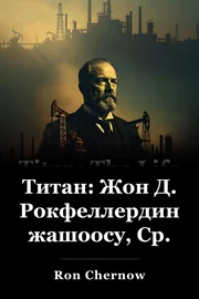 Титан: Жон Д. Рокфеллердин жашоосу, Ср. book cover