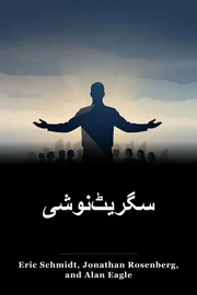 سگریٹ‌نوشی book cover