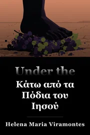 Κάτω από τα Πόδια του Ιησού book cover