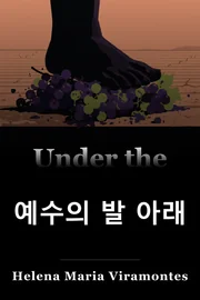 예수의 발 아래 book cover