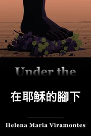 在耶穌的腳下 book cover
