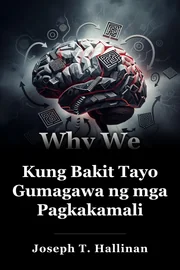 Kung Bakit Tayo Gumagawa ng mga Pagkakamali book cover