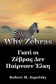 Γιατί οι Ζέβρας Δεν Παίρνουν Έλκη book cover