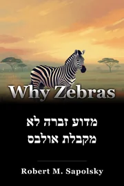 מדוע זברה לא מקבלת אולבס book cover