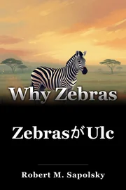 ZebrasがUlcersを入手しない理由 book cover