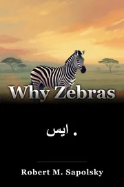 ایس . book cover