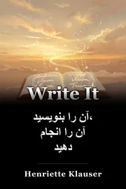 آن را بنویسید، آن را انجام دهید book cover