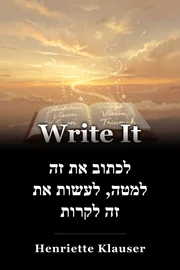 לכתוב את זה למטה, לעשות את זה לקרות book cover